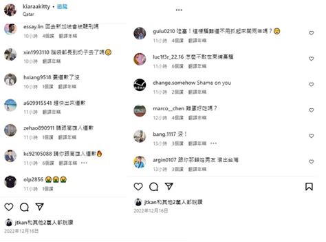 星國網紅凱蒂「女版晚安小雞」自導自演扔蛋抓包！網一面倒嗆：滾出台灣 娛樂星聞