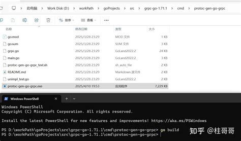 Rpc And Grpc 及其java和go的实现 知乎 Rpc And Grpc 及其java和go的实现 知乎