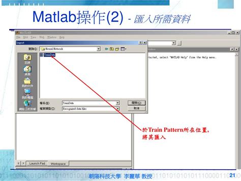 Ppt Artificial Neural Network Matlab Bpn Model