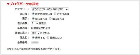 デジポット dgpot Math Guide Math equations