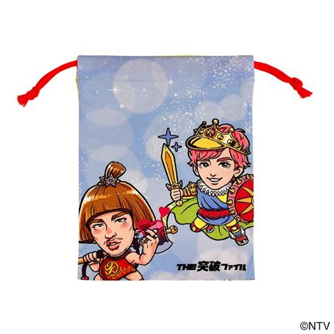 トッパーマン 巾着c The突破ファイル 日テレポシュレ本店 日本テレビの通販ショッピングサイト