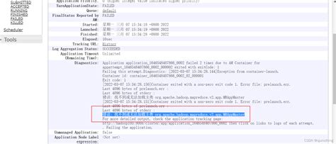 错误 找不到或无法加载主类 Orgapachehadoopmapreducev2appmrappmaster Csdn博客