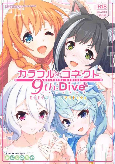 Colorful Connect 9thdive Nhentai Hentai Doujinshi And Manga