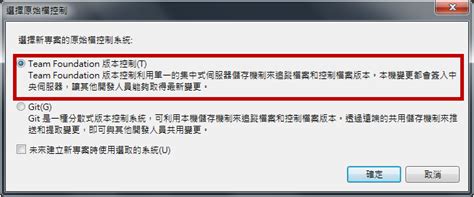 SQL Server 資料庫版本控管 Part Schema Compare 傑士伯的IT學習之路