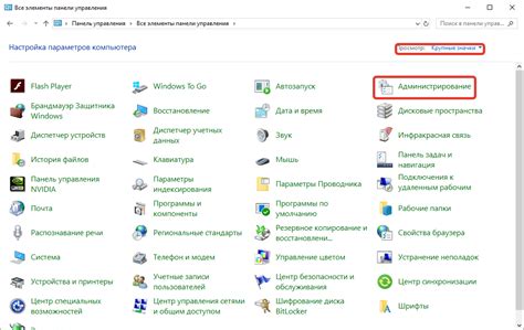 Как открыть Диспетчер задач на Windows 10 способы запуска системной утилиты