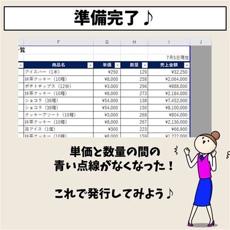 Excel エクセル ファイルをPDFに変換する方法