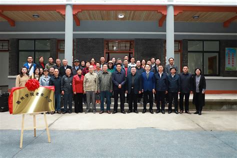 我校老年大学揭牌开班