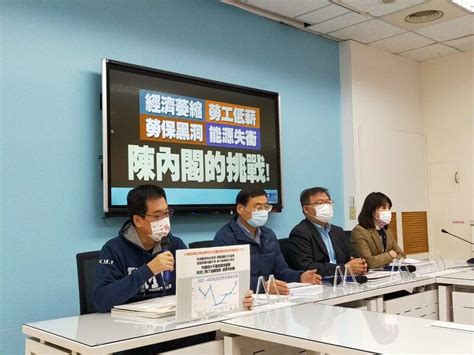 憂勞保2028破產 藍另質問非核家園 台灣醒報 Awakening News Networks