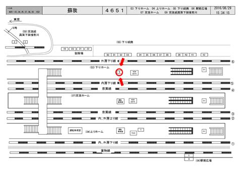 Jr東日本 蘇我駅 01130 0651 03 006 駅看板・駅広告媒体一覧 駅看板｜駅広告の駅看板検索君