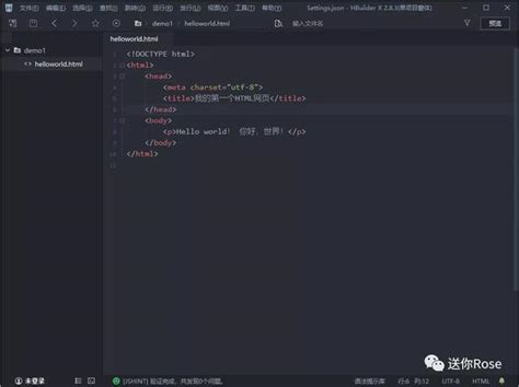 Web前端html教程——開發環境搭建下載和安裝編輯器 每日頭條