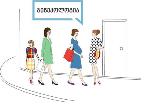 მეან გინეკოლოგი ლელა ბიწაძე