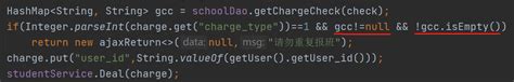 Hashmap Isempty