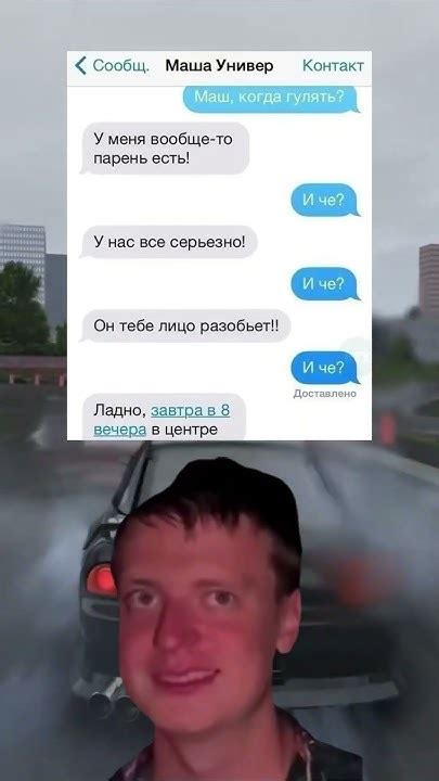 СМЕШНЫЕ ПЕРЕПИСКИ 11 😅 мемы переписка мем смс юмор мемы мемы