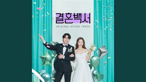 Oing 오잉 Youtube Music