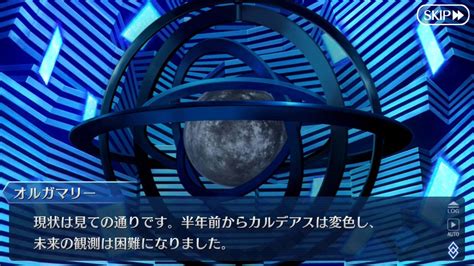 Meng On Twitter 「原初の一 4」 テスタメントが語る魔法少女も、聖杯のことに思えてしまう。 求められたとおり、完璧を