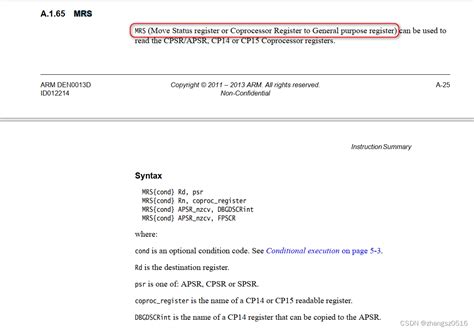 Arm Cortex A 汇编指令: Mrs 的使用mrs汇编指令 Csdn博客 Arm Cortex A 汇编指令: Mrs 的使用mrs汇编指令 Csdn博客