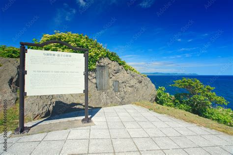 与謝野寛晶子の歌碑と恵山岬遠望 日本 北海道 函館市 Stock Foto Adobe Stock