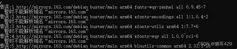 Linux中Debian版中安装中文字体 debian安装中文字体 CSDN博客