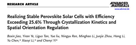 技术支撑 清华大学分析中心