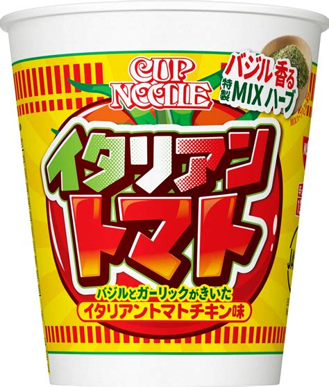 【中評価】日清食品 カップヌードル イタリアントマトの感想・クチコミ・値段・価格情報【もぐナビ】