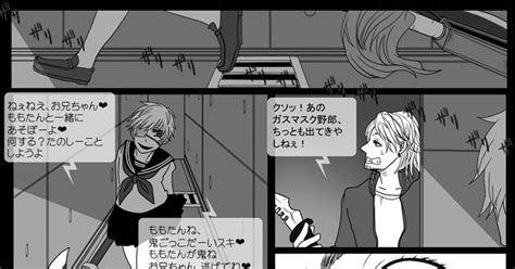 Cis】 【cis】烏の鳴かぬ日はあれど【日常pk】 冷麦茶のイラスト Pixiv