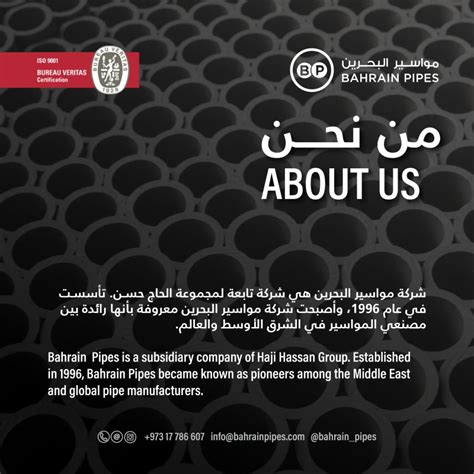 Bahrain Pipes On Linkedin Hajihassan Hajihassangroup Construction