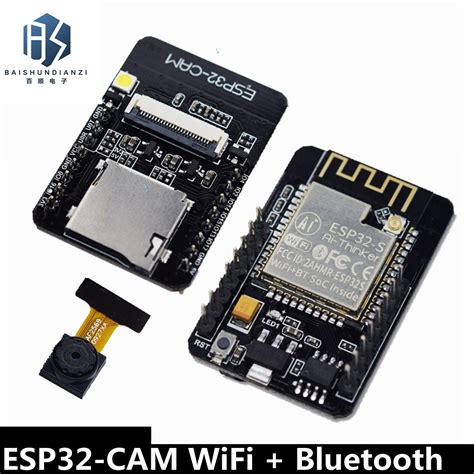 ESP CAM开发板 带OV 模块 WIFI 蓝牙模块 阿里巴巴