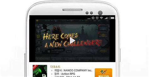 모비 모바일 액션 Rpg 다크소드 무료 쿠폰 지급