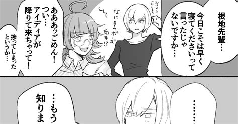 ジャックジャンヌ おこ 紅茶子のマンガ 根地黒門 立花希佐 ネジキサ Pixiv