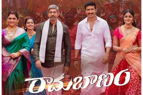 Ramabanam Movie Review
