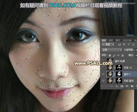 Photoshop保留质感给人物肖像后期磨皮处理2 Ps教程网