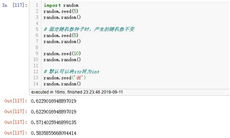 Python标准库 Random模块的使用 Csdn博客