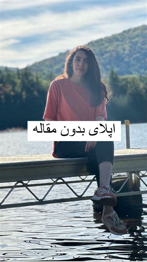 ‎معرفی پوزیشن های ارشد، دکترا و پست داک در کانادا 🇨🇦 و آمریکا 🇺🇸‎ ‎پوزیشن بعدی از چه رشته ای