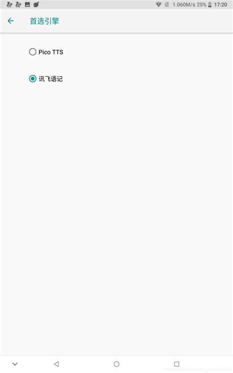android中使用自带texttospeech实现语音合成时pico tts引擎不能播放中文怎样解决 csdn博客
