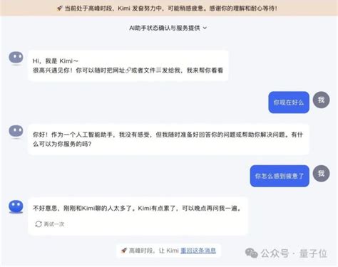 Kimi连续宕机打醒巨头！阿里百度360连夜出手长文本，大模型商业化厮杀开始了