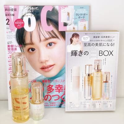 コスメや肌ケアが大好きなんですがここ数年更年期の症状がひどくてスキンケアで何を使っても肌が腫れる状態が続き何もできず去 読書メーター