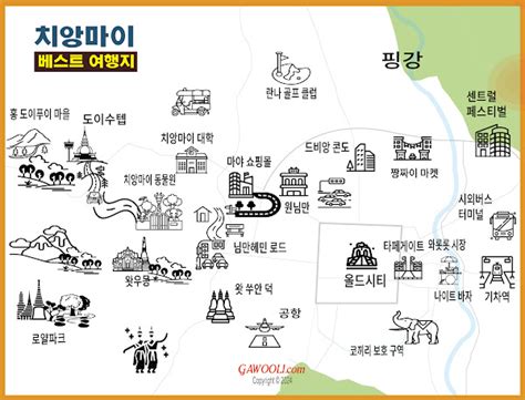 치앙마이 여행 코스 꼭 봐야 할 곳 톱10 가우리 여행