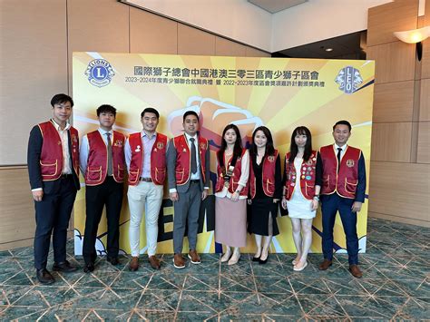 Leo Club Of Hong Kong Citizens 香港新民青年獅子會 新民迎新日沙頭角 嚴寒下，一眾新民青獅聯同大獅和新