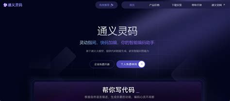 Visual Studio 必备插件集合AI 助力开发 小码编匠 博客园