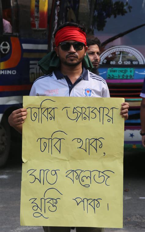 Dhaka Central University Dcu ঢাকা কেন্দ্রীয় বিশ্ববিদ্যালয় ঢাবির জায়গায় ঢাবি থাক