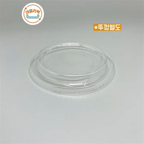 몸통만 300개 종이용기 165파이뚜껑x 1100ml 크라프트용기 포케용기 투명뚜껑별도 일회용포장용기 데일리팩
