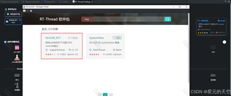 高速采样中断、处理函数的实时调试神器——seggerrttsegger Rtt Csdn博客