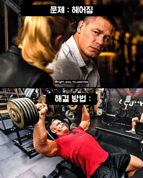 바른운동방법 인생 모든 문제 해결 방법 만병통치약 Go To The Gym 🔥 💪 고 투 더 짐 Instagram
