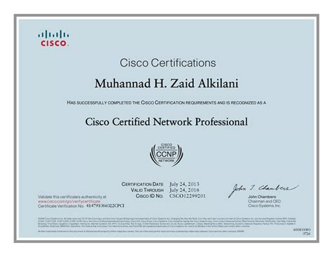 بهترین دوره آموزشی CCNA Routing Switching صفر تا صد درس رایگان و مدرک