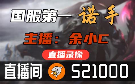 【高清素材私】余小c 2023 02 26直播录像直播回放录播 余小c：双倍亲密度，大师391分冲580 直播录制luzhiob 直播