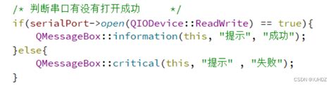 【qt全程干货】编写一个简易串口调试助手（以及封包） 串口调试助手自制 csdn博客