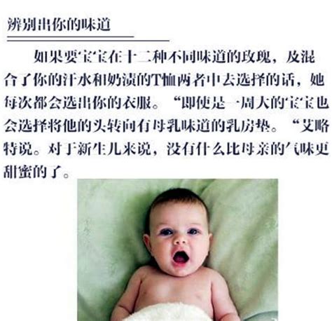 不會說話的小寶寶用這六個動作告訴你，他有多愛您 每日頭條