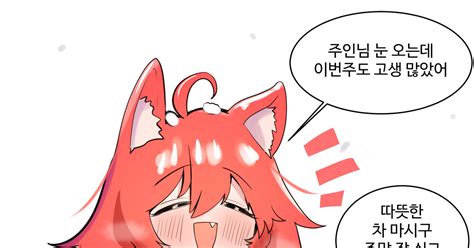 Lastorigin 이번주말도 잘쉬라는 펜리르 젤리볶음볶아のイラスト Pixiv