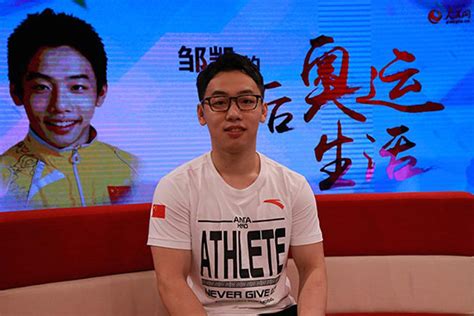 前奧運體操冠軍鄒凱：退役后不進娛樂圈 願為家鄉體育事業貢獻力量 強國社區 人民網