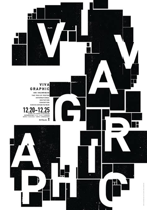 2015玻利维亚国际海报双年展入围作品 文化海报类 上 2 设计之家